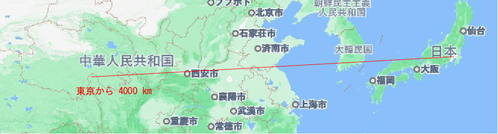 語源 【千里眼】: ナッシーの語源帳